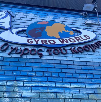 GYRO WORLD - 554 Photos & 638 Reviews - 194-21 Northern Blvd, Flushing ...