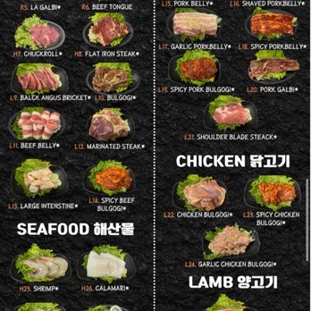 BRAVE KOREAN BARBECUE - Updated December 2025 - 345 Photos & 207 ...