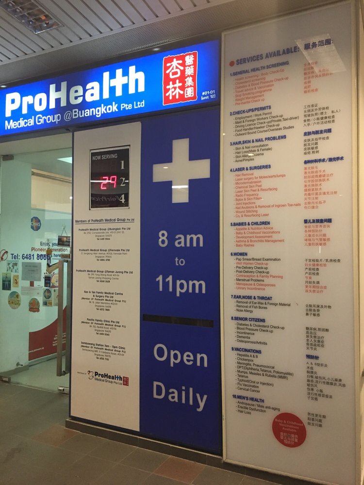 PROHEALTH MEDICAL GROUP @BUANGKOK - Updated December 2024 - 277C ...
