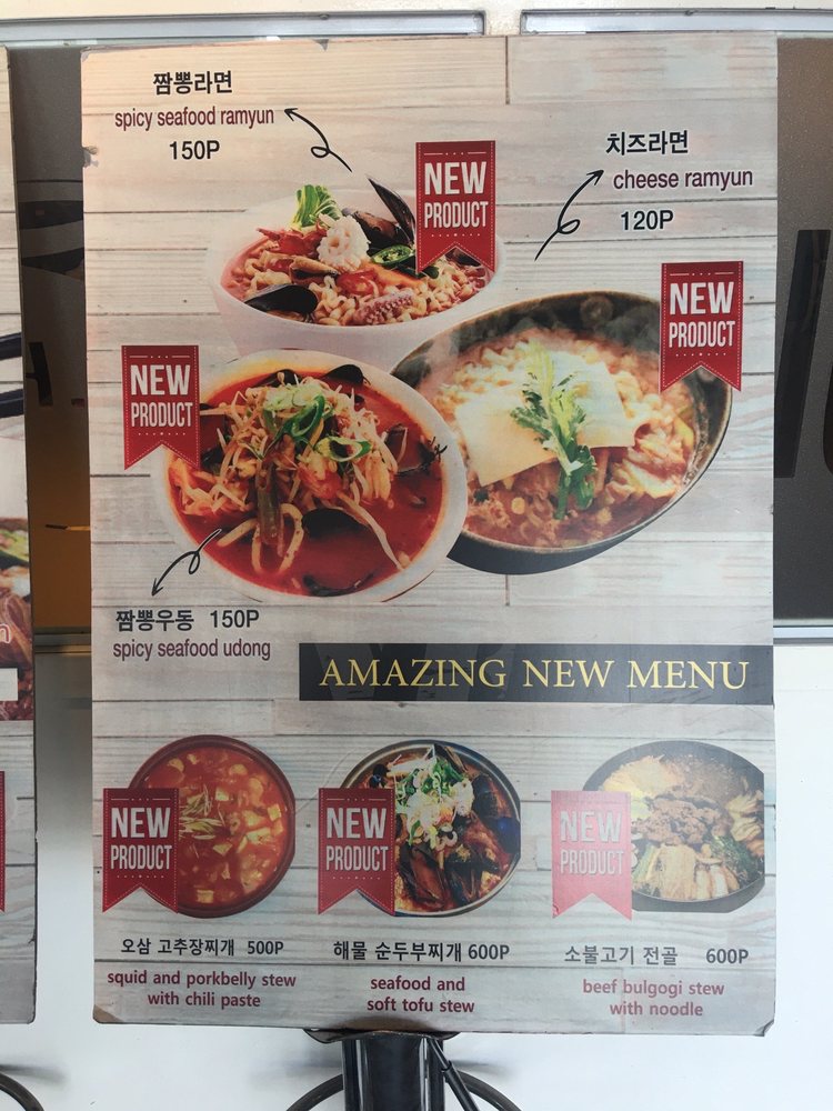 CHOSUN CHICKEN - Updated July 2025 - 57 Don Juico Avenue, Angeles ...