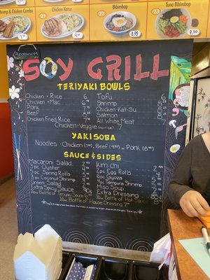 SOY GRILL TERIYAKI - 53 Photos & 42 Reviews - Japanese - 9738 SE ...