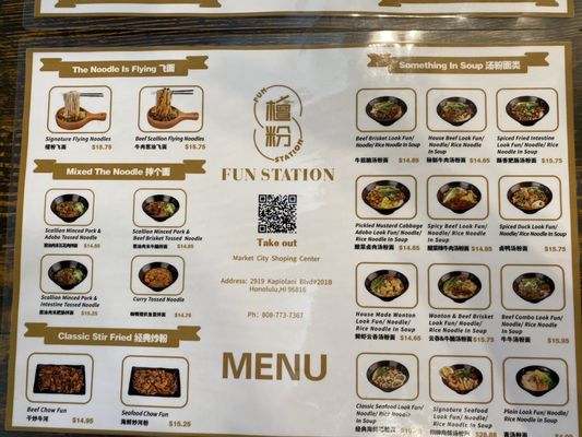 FUN STATION - 1251 Photos & 338 Reviews - 2919 Kapiolani Blvd, Honolulu ...