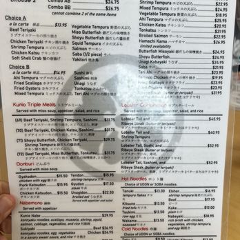 RESTAURANT KUNIO - Updated January 2025 - 3039 Photos & 1269 Reviews ...