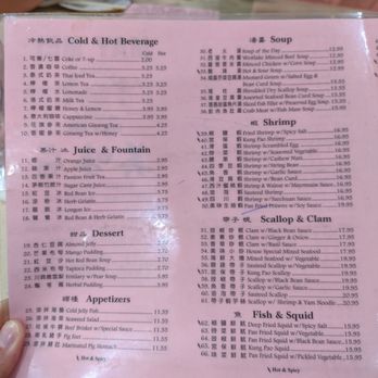 MAY MEI RESTAURANT - Updated October 2024 - 1020 Photos & 453 Reviews ...