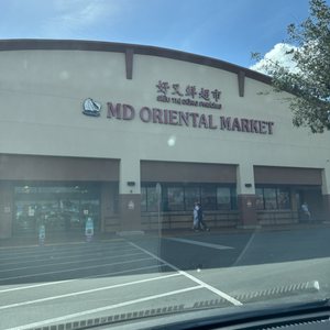 MD ORIENTAL MARKET - 345 Photos & 196 Reviews - 7580 49th St N ...