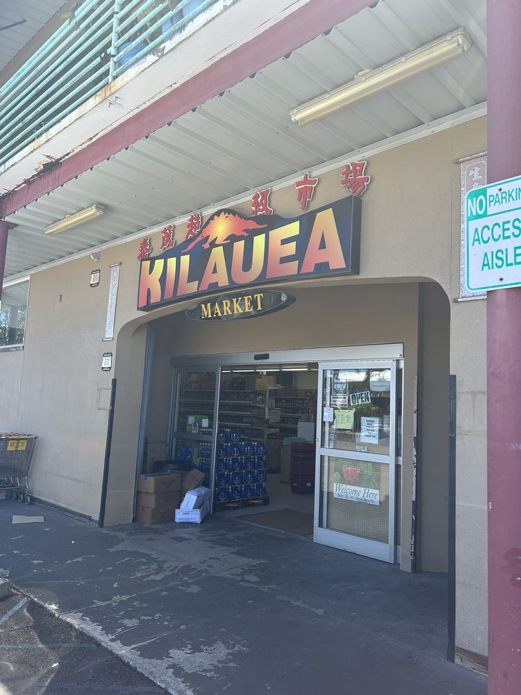 KILAUEA MARKET - Updated January 2026 - 24 Photos & 39 Reviews - 1178 ...