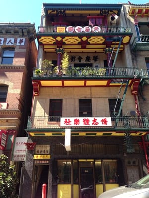 TIN HOW TEMPLE - Updated July 2025 - 25 Photos & 31 Reviews - 125 ...