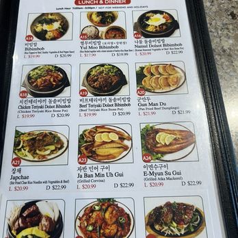 SHIK DO RAK - Updated September 2025 - 544 Photos & 565 Reviews - 18434 ...