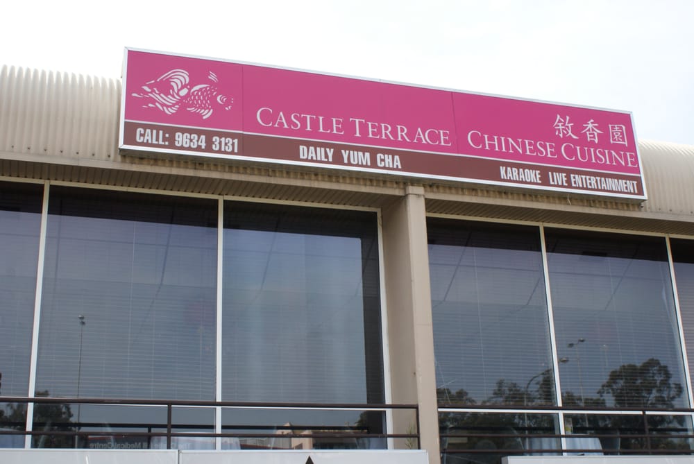 CASTLE TERRACE CHINESE RESTAURANT | 21 Terminus St, Castle Hill New ...