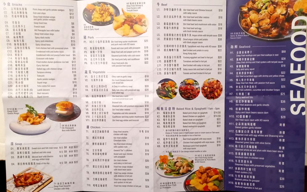 H3 MATRIX - Updated November 2025 - 28 Photos - 390 Silver Star ...