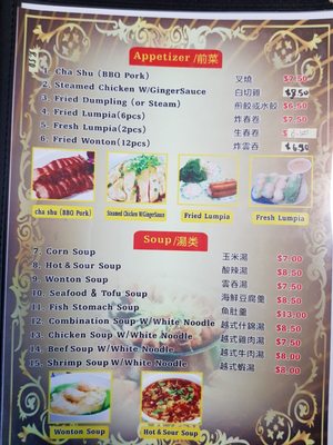 SPIZY - 21 Photos & 14 Reviews - Chinese - Compadres Mall, Dededo, Guam ...