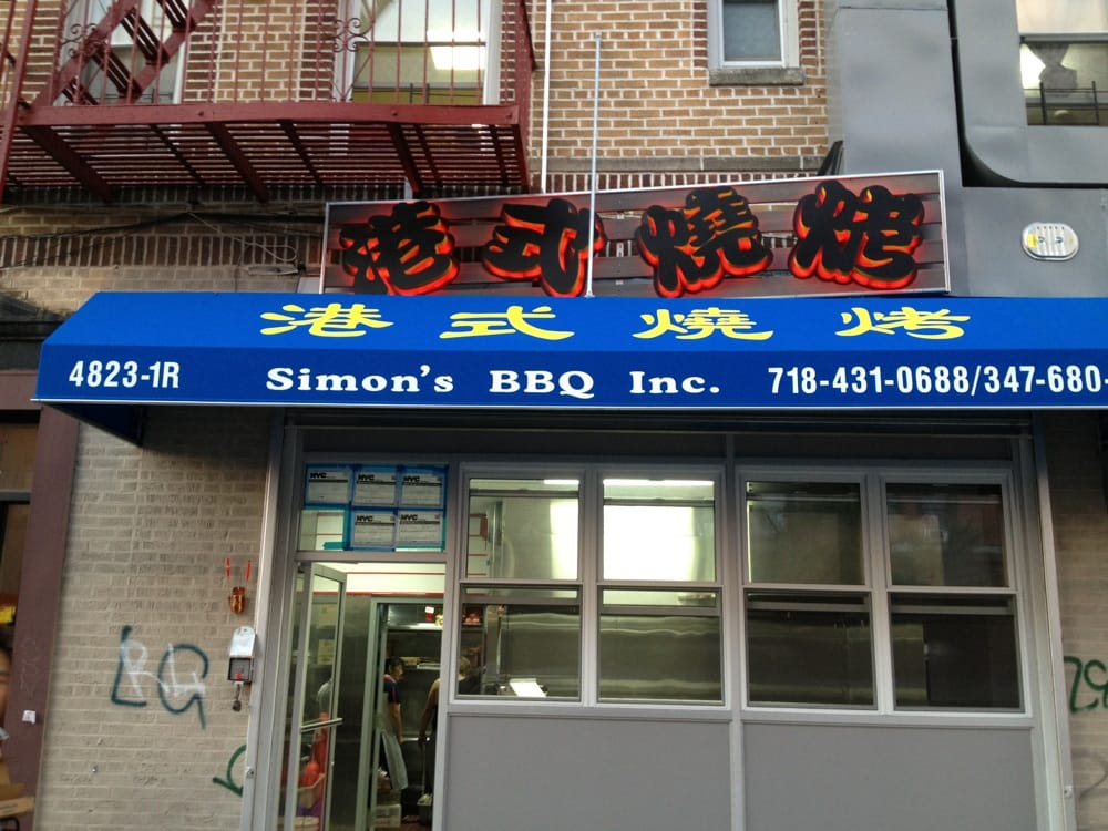 SIMON’S BBQ - Updated July 2025 - 4901 8th Ave, Brooklyn, New York ...