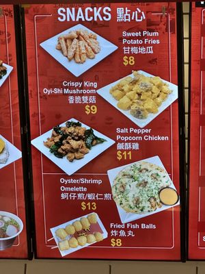 SHIHLIN TAIWAN STREET SNACKS - Updated August 2025 - 164 Photos & 46 Reviews - 447 Great Mall Dr ...