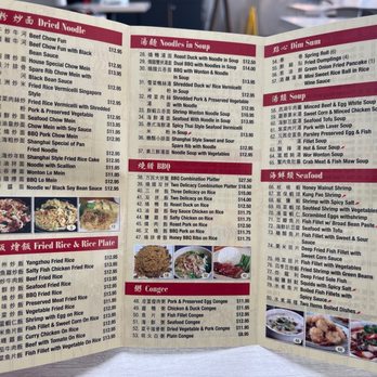 SAM’S CHINESE B.B.Q RESTAURANT - Updated March 2025 - 95 Photos & 58 ...