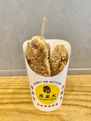 CHUNKY BOSS - Updated March 2025 - 177 Photos & 71 Reviews - 129 E 45th ...