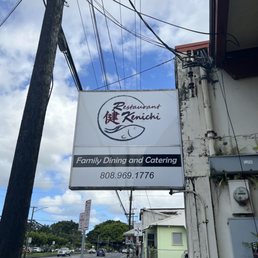 RESTAURANT KENICHI - Updated January 2026 - 735 Photos & 476 Verified ...