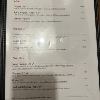 SOBAN KOREA - Updated March 2025 - 120 Photos & 120 Reviews - 819 Noyes ...