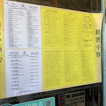 TOP ISLAND SEAFOOD RESTAURANT - Updated October 2025 - 2917 Photos ...