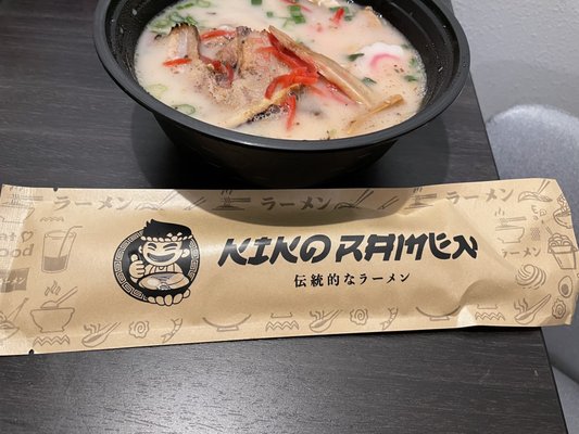 KIKO RAMEN - Updated October 2025 - 204 Reviews & 383 Photos - 361 ...
