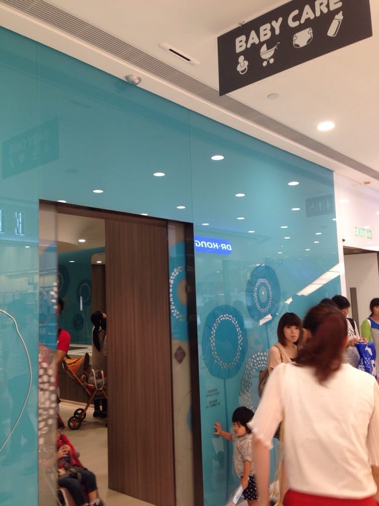 BABY CARE ROOM - Updated January 2025 - Level G, Ocean Terminal, Tsim ...