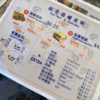 TAO RICE ROLL - Updated January 2025 - 224 Photos & 97 Reviews - 2001 ...