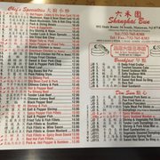 SHANGHAI BUN - 329 Photos & 386 Reviews - 952 State Rt 34, Matawan, NJ ...