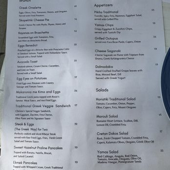 YAMAS GREEK KITCHEN + BAR - Updated June 2024 - 444 Photos & 218 ...