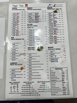 TIGER TEA - Updated August 2025 - 2101 W Broadway, Columbia, Missouri ...