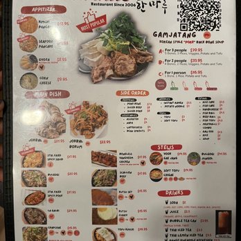 HANMARU - 270 Photos & 225 Reviews - 168 Harvard Ave, Allston ...