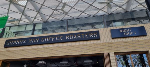 COMMON MAN COFFEE ROASTERS QUAYSIDE ISLE - Updated August 2024 - 15 Photos - 31 Ocean Way ...