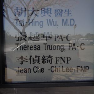 TERRY LEE, MD - Updated October 2025 - 48 Reviews - 600 N Garfield Ave ...