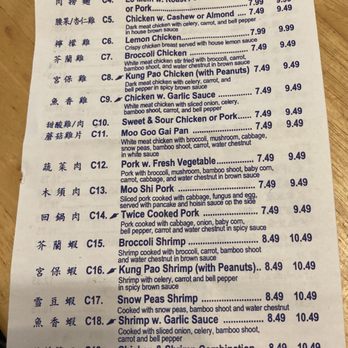 WOW HOUSE CHINESE RESTAURANT - Updated July 2025 - 66 Photos & 108 ...