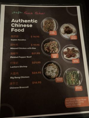 SUN SHUI ASIAN CUISINE - Updated December 2025 - 148 Photos & 218 ...