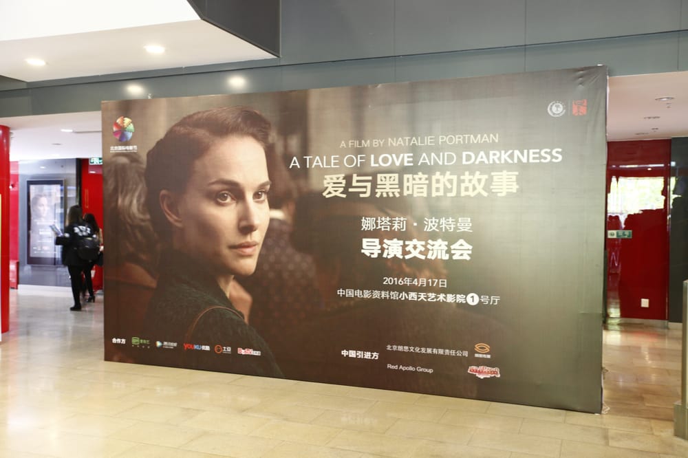 RED APOLLO GROUP - Updated October 2025 - Request Information - 24 ...