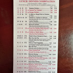 WOW HOUSE CHINESE RESTAURANT - 44 Photos & 80 Reviews - 8905 Benbrook ...