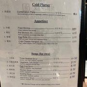 PEKING MANDARIN - 223 Photos & 217 Reviews - 3459 W Lawrence Ave ...