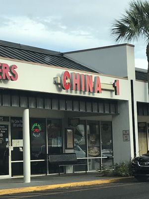 CHINA ONE - Updated November 2024 - 35 Photos & 84 Reviews - 125 E ...