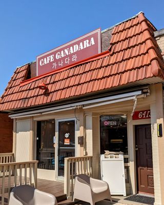 CAFE GANADARA - Updated December 2025 - 235 Photos & 88 Reviews - 6413 ...