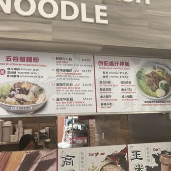 GRAINS FISH NOODLE - Updated December 2025 - 35 Photos - 5300 No. 3 ...