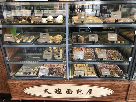 CAPTAIN BAKERY - 21 Photos - 1558 W 33rd St, Chicago, IL - Yelp