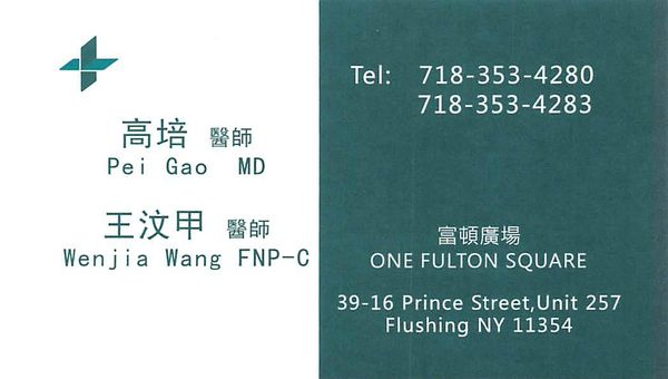 PEI GAO, MD - Updated December 2025 - 13 Photos & 14 Reviews - 39-16 ...