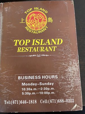 TOP ISLAND RESTAURANT - Updated September 2024 - 47 Photos & 12 Reviews ...