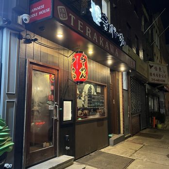 TERAKAWA RAMEN - Updated March 2025 - 2682 Photos & 2044 Reviews - 204 N 9th St, Philadelphia ...