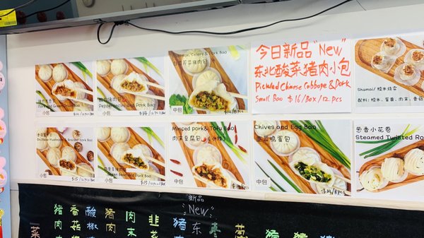 DANACIOUS DUMPLING - 93 Photos & 45 Reviews - 375 Saratoga Ave, San ...