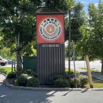 RICE WORLD SUPERMARKET - Updated December 2025 - 34 Photos & 25 Reviews ...