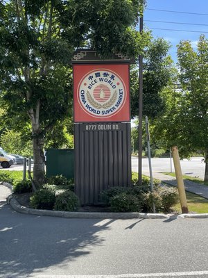 RICE WORLD SUPERMARKET - Updated October 2025 - 34 Photos & 25 Reviews ...