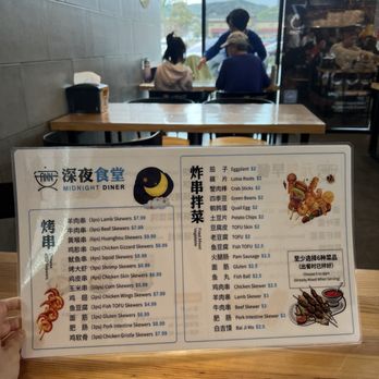 CHANGAN KITCHEN - Updated April 2025 - 208 Photos & 71 Reviews - 15840 ...