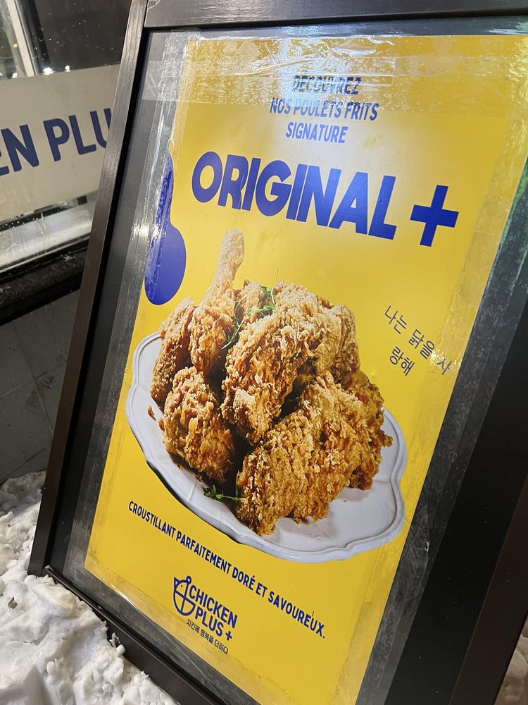 CHICKEN PLUS - Updated April 2025 - 14 Photos - 400 Rue Jean-Talon E ...