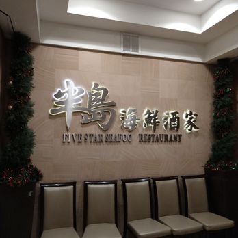 FIVE STAR SEAFOOD RESTAURANT - Updated January 2026 - 4042 Photos ...