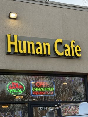HALAL HUNAN CAFE TYSON - Updated January 2026 - 61 Photos & 42 Reviews ...